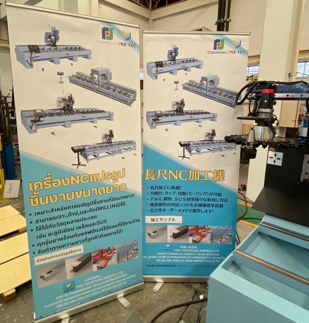 NISSEN KOHKI様へ長尺加工のデモ機設置｜ 事例紹介 ｜YN2-TECH (THAILAND) CO., LTD.