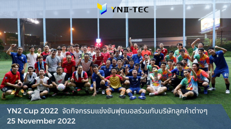 YN2 Cup 2022 จัดกิจกรรมแข่งขันฟุตบอลร่วมกับบริษัทลูกค้าต่างๆ｜ ข่าว ...